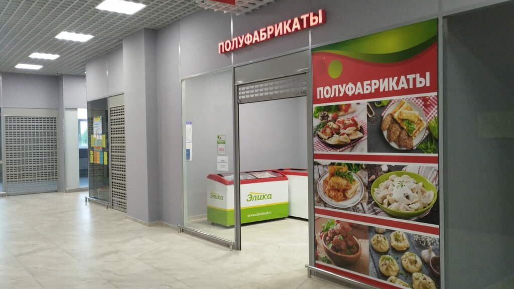 Dondurulmuş gıda firmaları Полуфабрикаты, Saint‑Petersburg ve Leningradskaya oblastı, foto