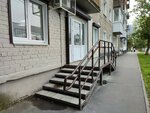 Smola (Pionerskaya Street No:9), kozmetoloji, kozmetik salonları  Perm'den