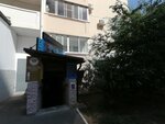 Королева (ulitsa Geroyev-Razvedchikov No:21/2), giyim mağazası  Krasnodar'dan
