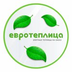 Eurogreenhouse (Barklaya Street No:6с3), yarı saydam yapılar  Moskova'dan