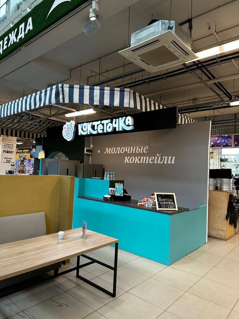 Fast food Koktetochka, Obninsk, foto