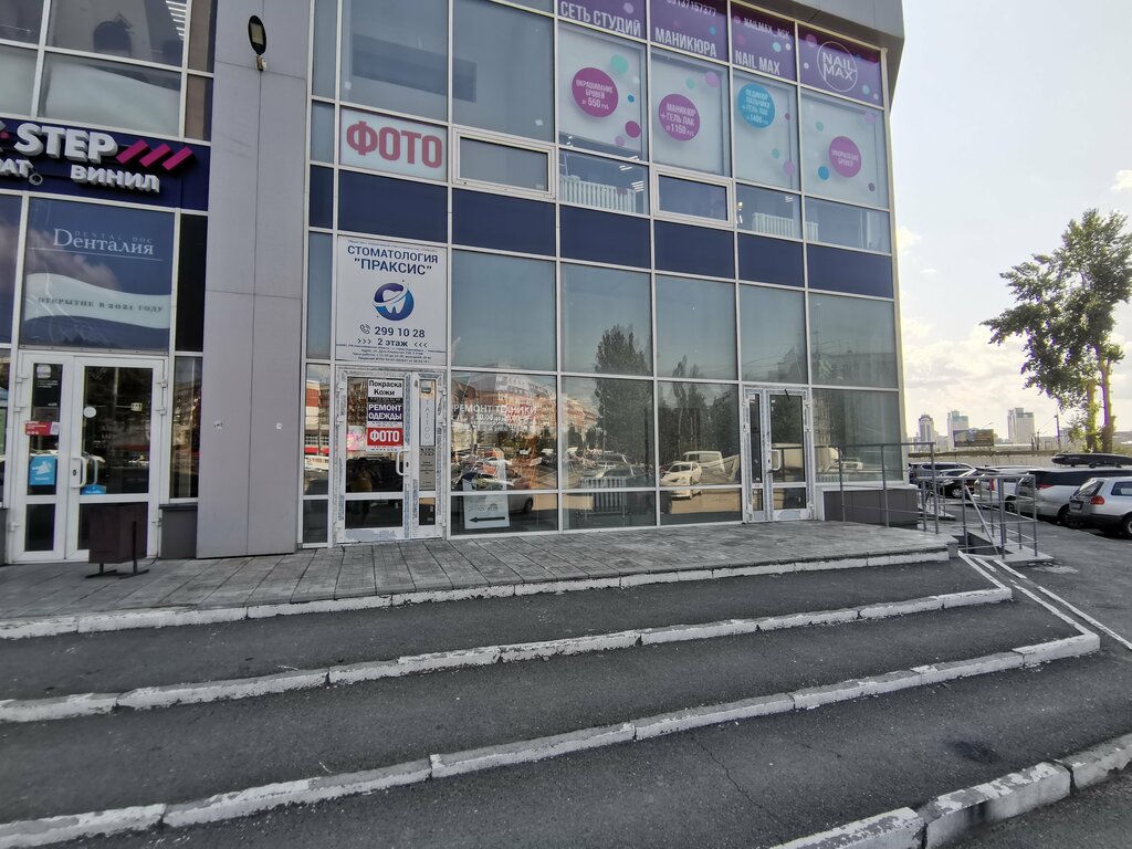 Fotoğraf hizmetleri Фото-копировальный центр, Novosibirsk, foto