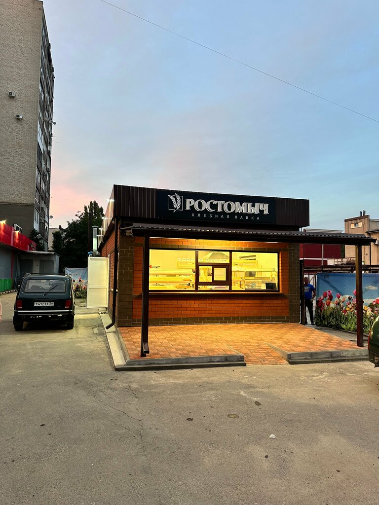 Ekmek fırını Горячий хлеб, Stavropol, foto