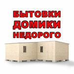Mir bitovok (Kaluzhskoye shosse No:6), prefabrik binalar  Moskova'dan