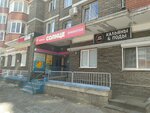 Студия загара (Bakalinskaya ulitsa No:25), solaryumlar  Ufa'dan