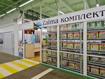 Zaimatex (Tutaevskoe Highway No:1), ev tekstili mağazaları  Yaroslavl'dan