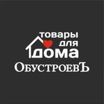 Обустроевъ (ulitsa Voroshilova No:39), alışveriş merkezleri  Apşeronsk'tan