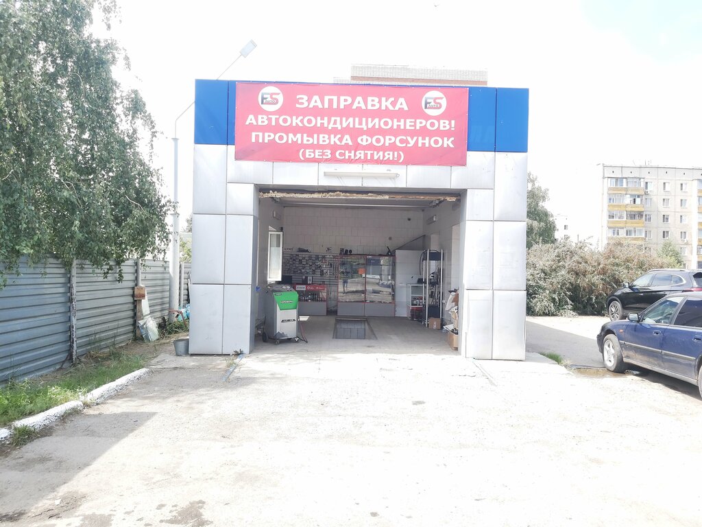 Araba klimalarının yakıt ikmali F. S. Aut0, Kostanay, foto