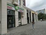 Mega Pharm (Abdullah Rozybakiev Street No:336), eczaneler  Almatı'dan