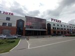 Зайка ми (Kalinina Avenue No:15с1), çocuk oyunları ve oyuncakları  Tver'den