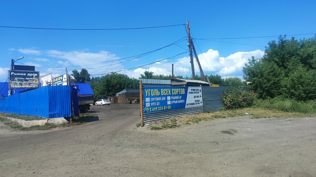 Kereste üretim ve satış şirketleri Торговая компания Рынок дров, Barnaul, foto