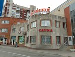 TryFit (Bogdana Khmelnitskogo Street No:236к2), fitness kulüpleri  Omsk'tan