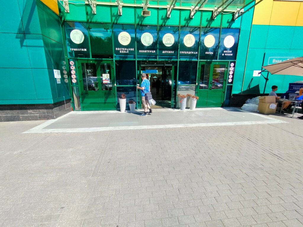 Çocuk giyim mağazaları Детская одежда, İvanovo, foto
