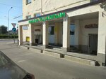Ремонт телефонов (Marselya Salimzhanova Street No:5), telefon tamir servisi  Kazan'dan