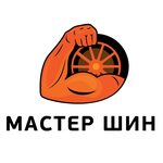 МастерШин (Rabochaya ulitsa No:7), oto lastik tamiri  Triohgorny'den