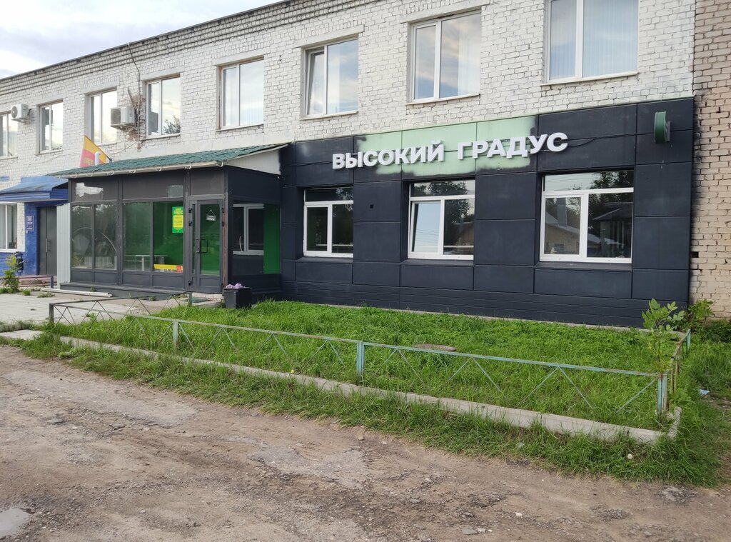 Bira dükkanı High degree, Kimry, foto