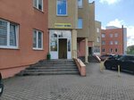 Ремонт обуви (Pijanierskaja vulica No:85), ayakkabı tamiri  Brest'ten