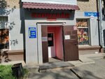 Клондайк (Druzhby Street No:22), market  Perm'den