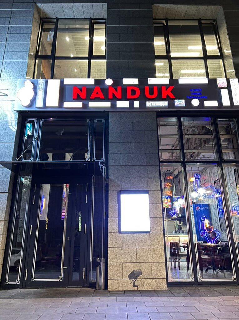 Kafe Nanduk, Astana, foto