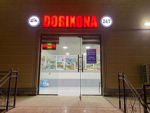 Eczaneler Pharmacy, Buhara eyaleti, foto