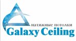 Galaxyceiling (Komsomolskiy prospekt No:10), tavan sistemleri  Çeliabinsk'ten