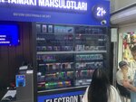 Electron Tamaki Maxsulotlari (Katartal Street No:60В), elektronik sigara satış noktaları  Taşkent'ten