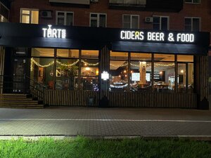 Tartroom (Tula, Krasnoarmeyskiy Avenue, 8А), restaurant  Tula'dan
