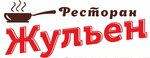 Жульен (Molodyozhnaya ulitsa No:4), düğün, toplantı salonu  Novocheboksarsk'tan