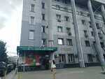 Hair Anna (Komsomol'skiy Avenue No:24), güzellik salonu  Novosibirsk'ten