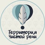 Территория чистой речи (KIMa Avenue No:6), çocuk gelişim merkezleri  Saint‑Petersburg'dan