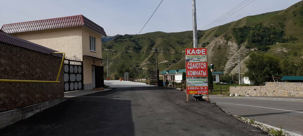Otel У Володи, Kabardino‑Balkarya, foto