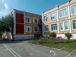 Детский сад № 208 Радость (Oktyabrskiy prospekt No:3, Nizhniy Tagil), anaokulları  Nijni Tagil'den