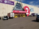 Grand Shtor (Buqar Jıraw Avenue No:86/7), perde ve korniş üreticileri  Karağandı'dan