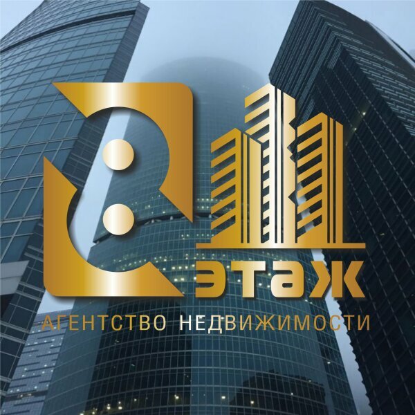 Emlak ofisi 8 Этаж, Belogorsk, foto
