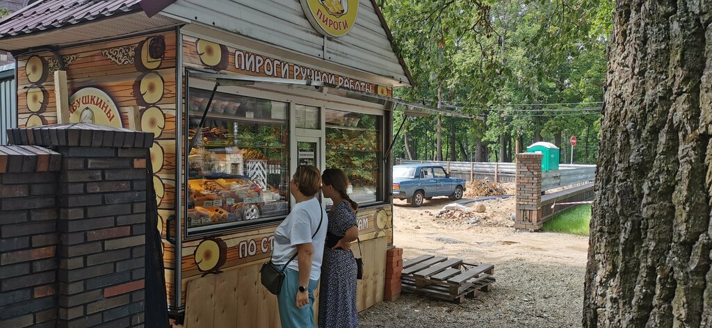 Kahve dükkanları Бабушкины пироги, Pavlovsk, foto