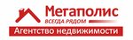 Мегаполис (pereulok Belousova No:8), emlak ofisi  Rostov‑na‑Donu'dan