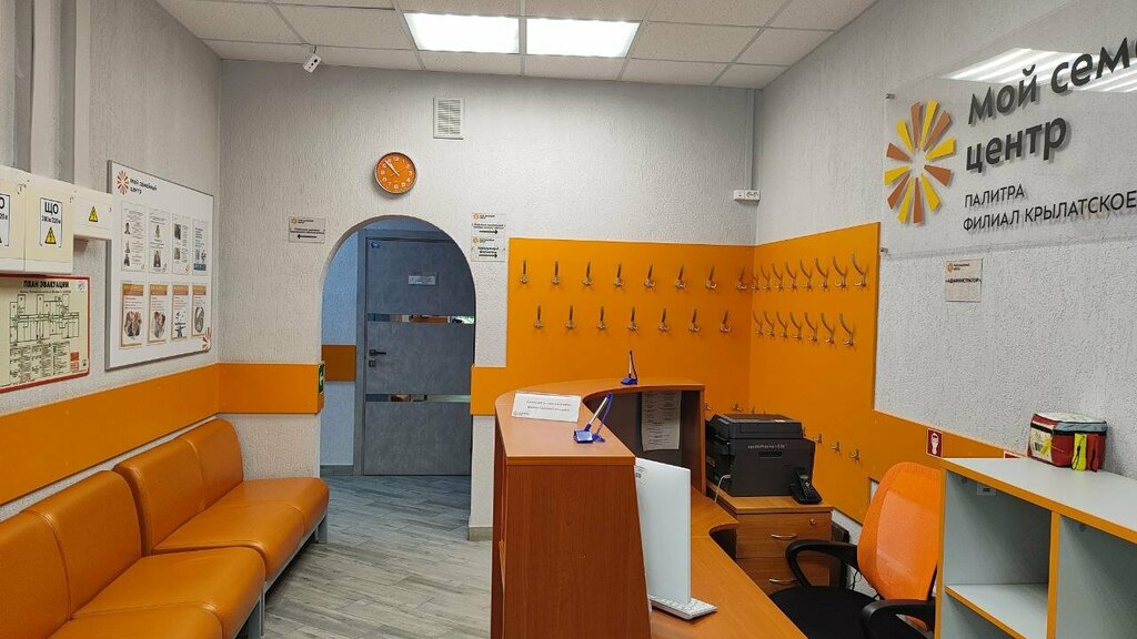 Sosyal yardım kuruluşları Мой семейный центр, Палитра, Moskova, foto