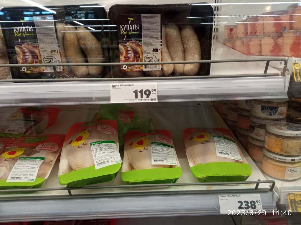 Süpermarket Pyatyorochka, Rtişçevo, foto