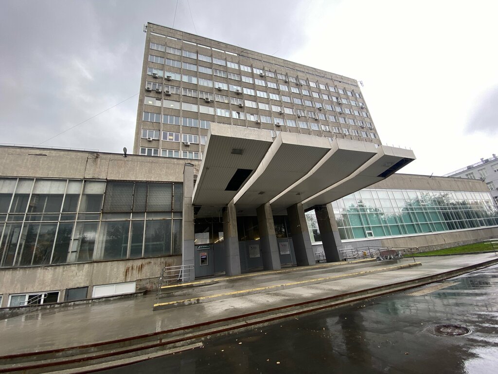 Eğitim altyapısı Department of Foreign Languages, Yekaterinburg, foto