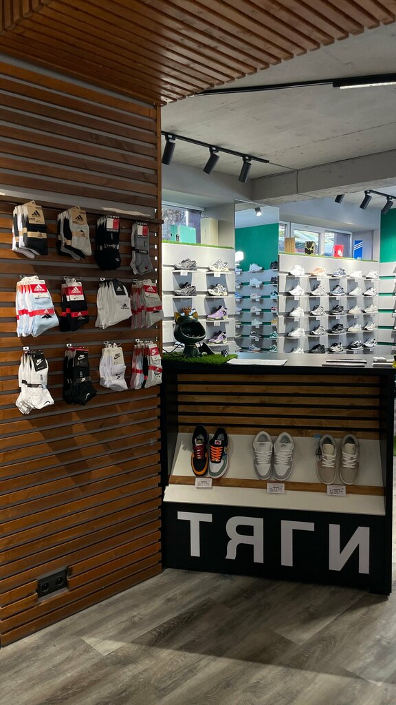 Ayakkabı mağazaları Тяги, Anapa, foto