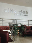 Elite Club Güzellik Merkezi (Hilal Mah., Rabindranath Tagore Cad., No:48/A, Çankaya, Ankara), güzellik salonu  Ankara'dan