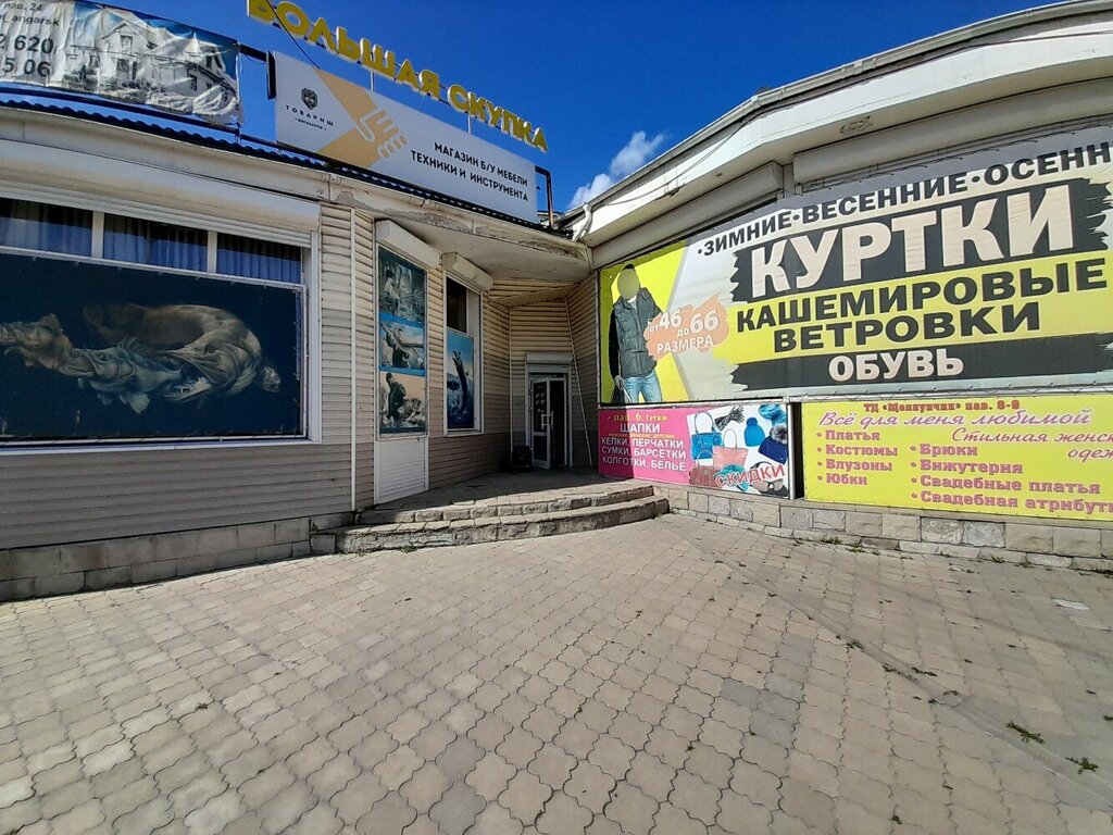 Büyük beden mağazaları Maksim, Angarsk, foto