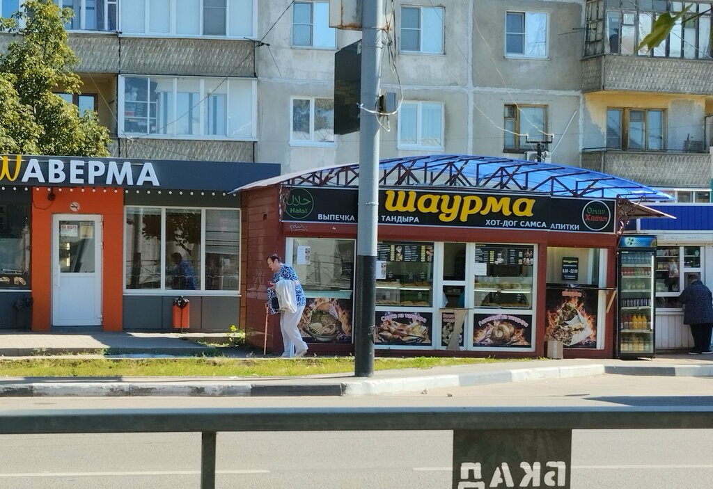 Fast food Омар Хайям, Tambov, foto