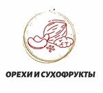 Орехи и сухофрукты (Yegoryevskoye shosse No:1к5, dachny posyolok Kraskovo), kuruyemiş, atıştırmalık, kuru meyve  Moskova ve Moskovskaya oblastından