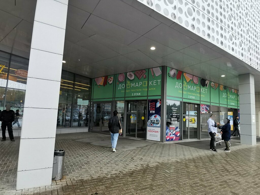 Petshop Lenta Zoo, Moskova, foto