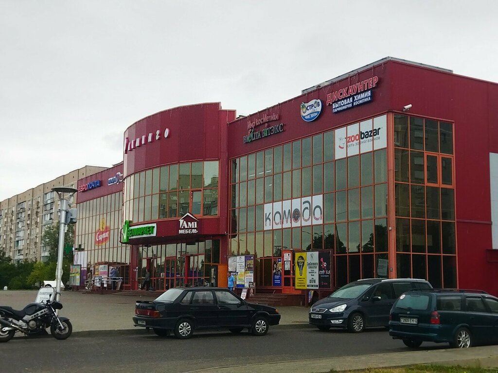 Hediyelik eşya mağazaları Магазин подарков, Grodno, foto