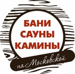 Bani, sauny, kaminy (Oktyabrskiy Avenue No:70), hamam ve sauna ürünleri  Tver'den