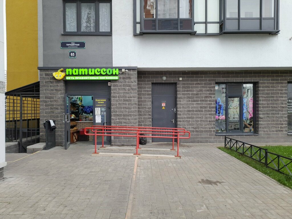 Elektronik sigara satış noktaları Hood Hookah, Saint‑Petersburg, foto