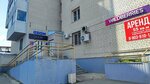 Почта России (Kraevaya Street No:257), parsel otomatı  Barnaul'dan