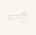 Bez granits (Saltykovskaya Street No:53, Moscow), profesyonel fotoğraf stüdyosu  Moskova'dan